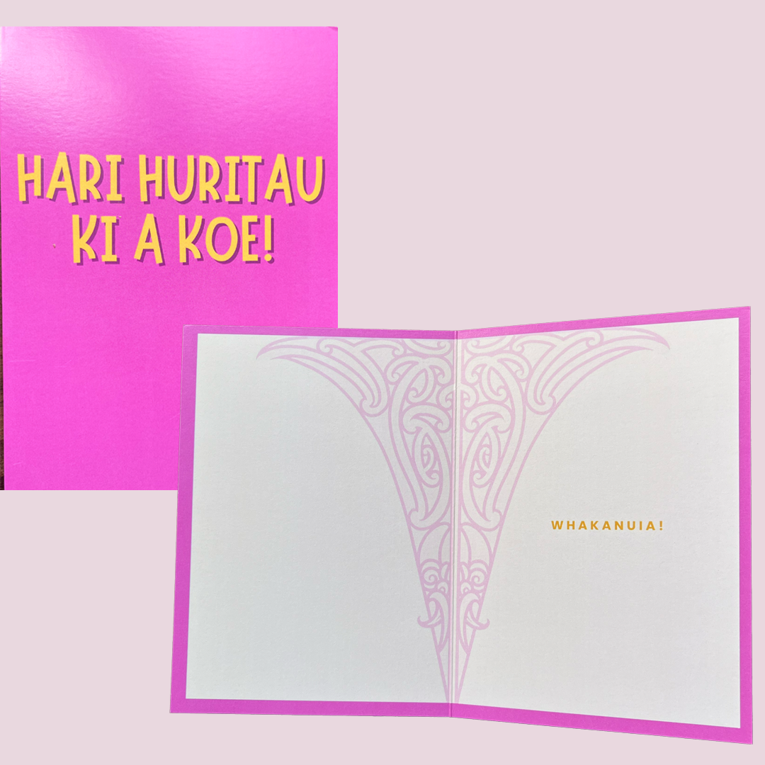 Hari Huritau ki a koe! 2.0 | Te Reo Māori Birthday Card – Nāku Noa | Te ...